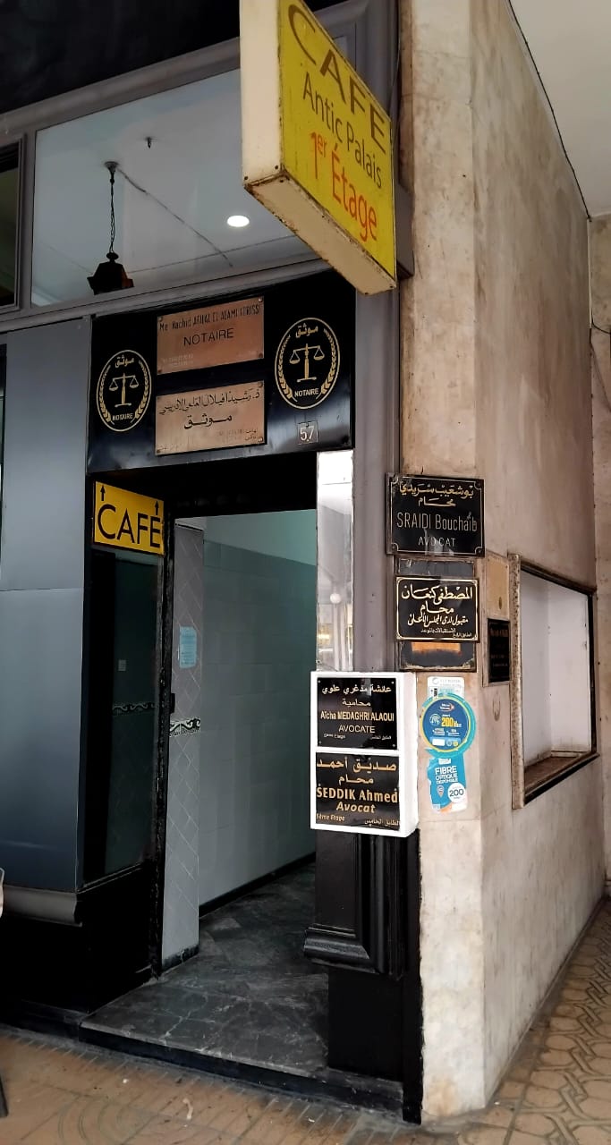 Antique Coffee Place